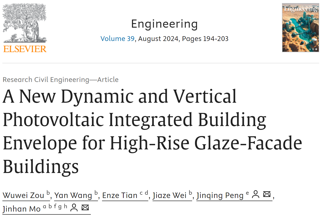 博士生邹武威Engineering:一种应用于玻璃幕墙建筑的新型动态垂直光伏围护结构 – JMO Lab